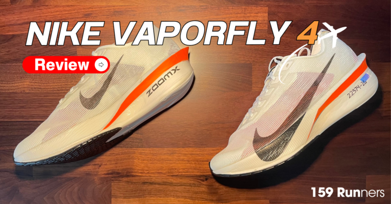 NIKE Vaporfly 4 Review: Built for Pure Speed